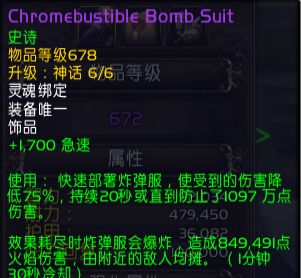 [恢复(树)]11.1测试服ptr奶德(更新中) 178