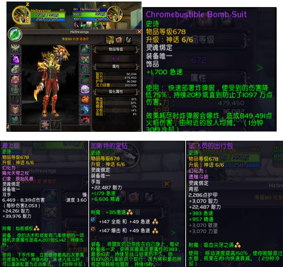 [恢复(树)]11.1测试服ptr奶德(更新中) 178