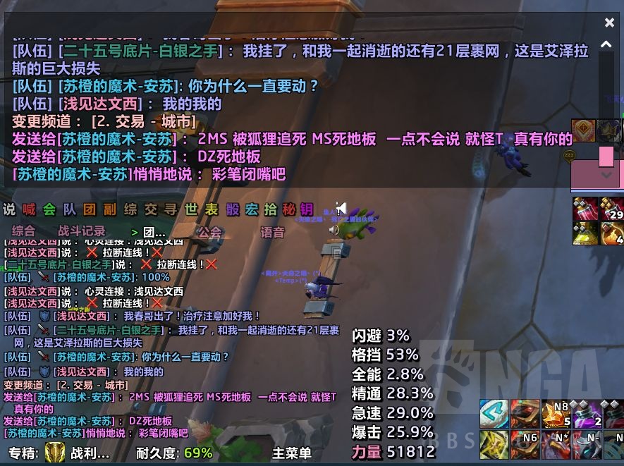 [大秘境] 避雷，小阿蕉-死亡之翼，苏橙的魔术-安苏，尾王AOE地板躲不了死了 怪T 178