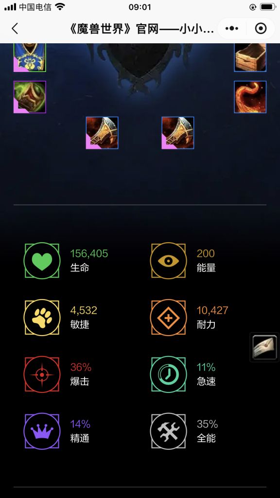 U61战傲天求助(装备 ) NGA玩家社区