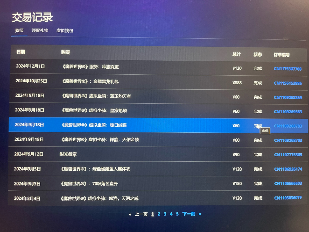 新春活动组队，目标3000，本人充值1000 NGA玩家社区