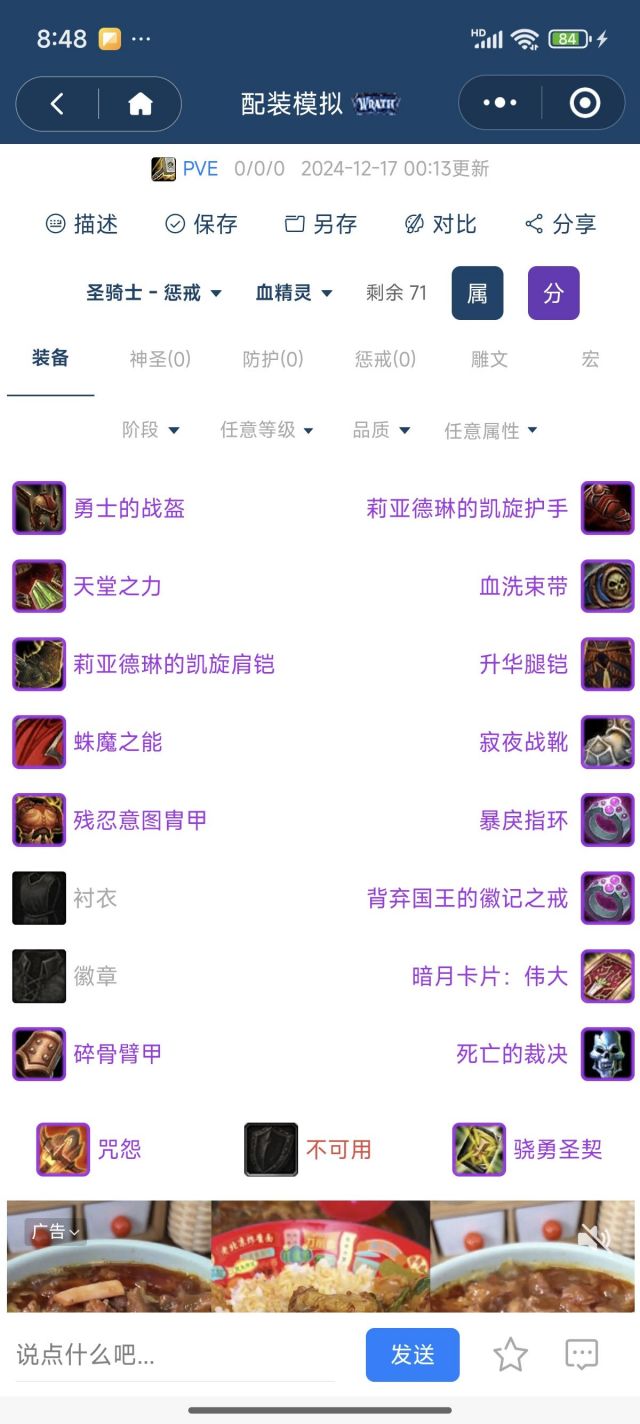 toc惩戒这样搞是不是比较合理 NGA玩家社区