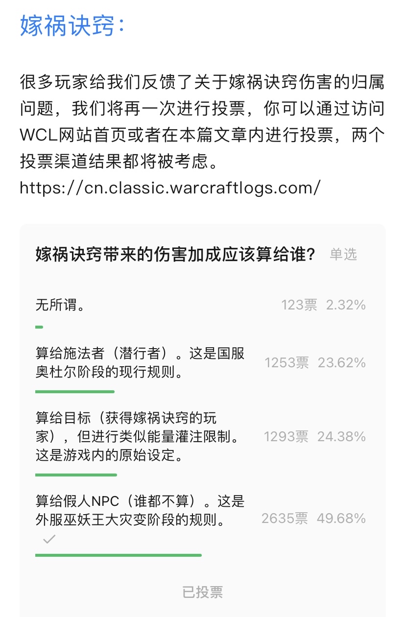 提前恭喜小黄人们即将再次被wcl打回下水道 NGA玩家社区