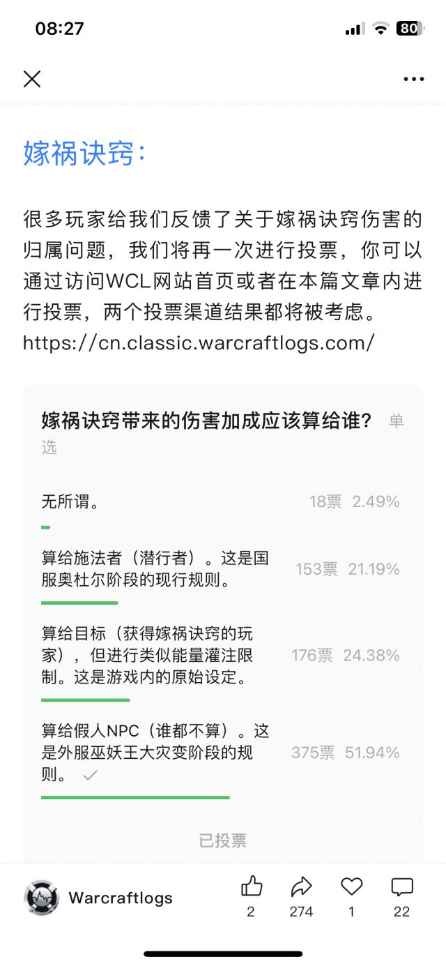 pit硬气了整个p2终于被喷到松口了 NGA玩家社区