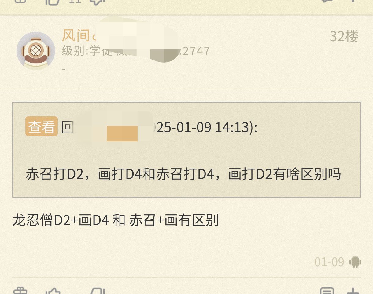 某位nga大佬，我就问你是不是你定的d2近战 NGA玩家社区