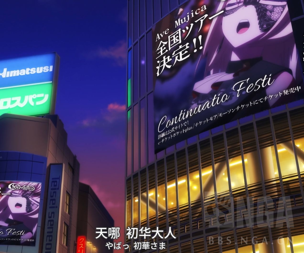 [Mujica] 我的天呐三角初华大人！ NGA玩家社区