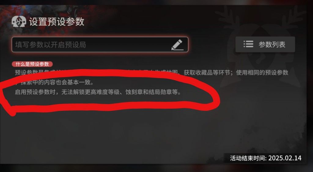 为什么我N15打过了一结局却没解锁N16？ NGA玩家社区