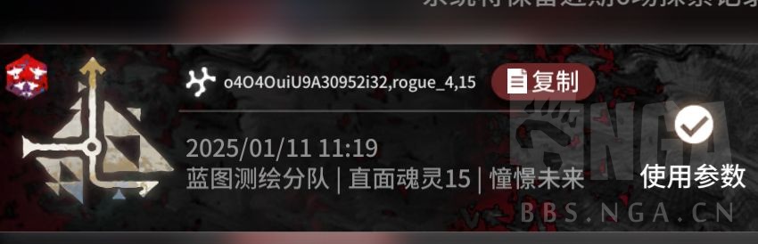 为什么我N15打过了一结局却没解锁N16？ NGA玩家社区