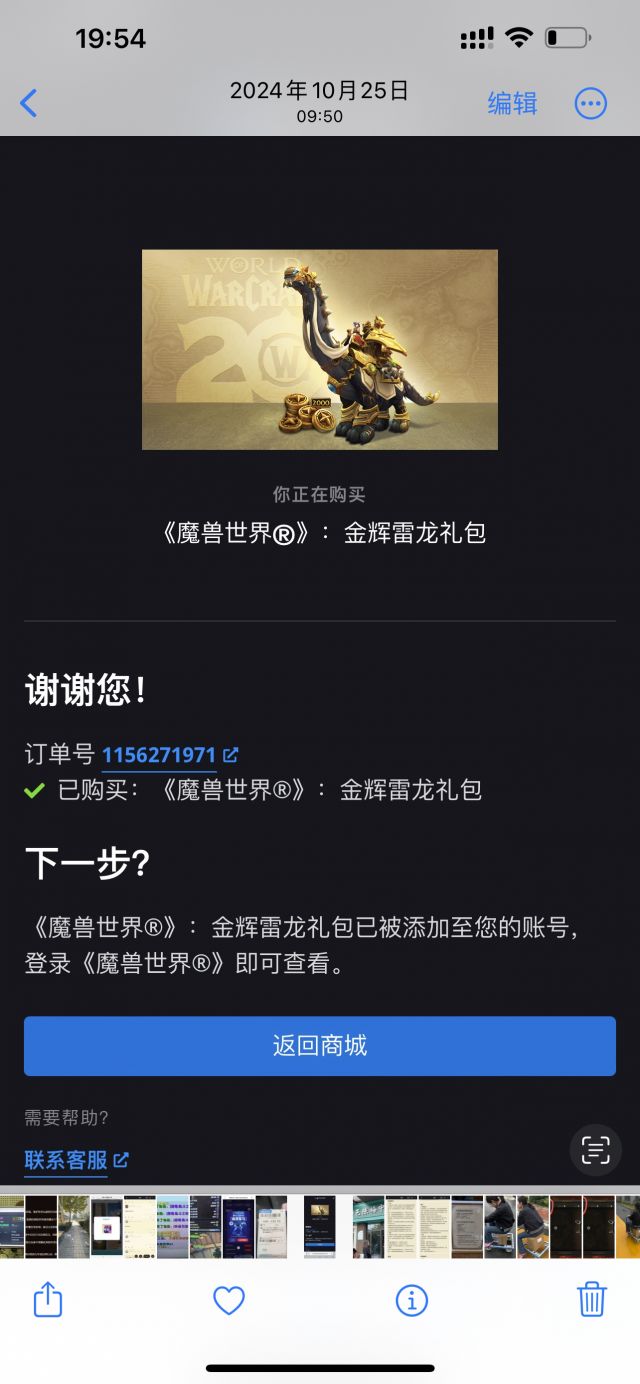 保底3000 现在只有两人都是保底1000 NGA玩家社区