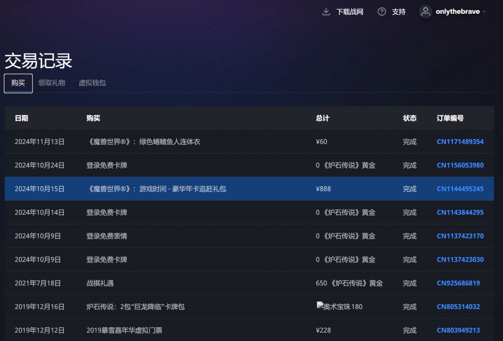 保底3000 现在只有两人都是保底1000 NGA玩家社区