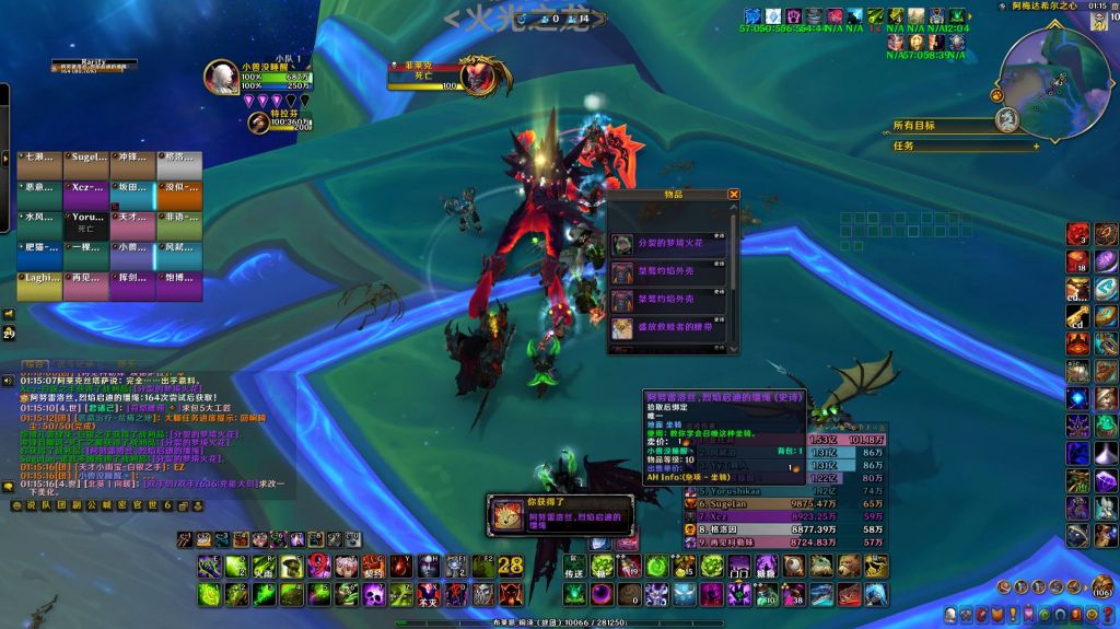 终于..绝杀猫头鹰T.T NGA玩家社区