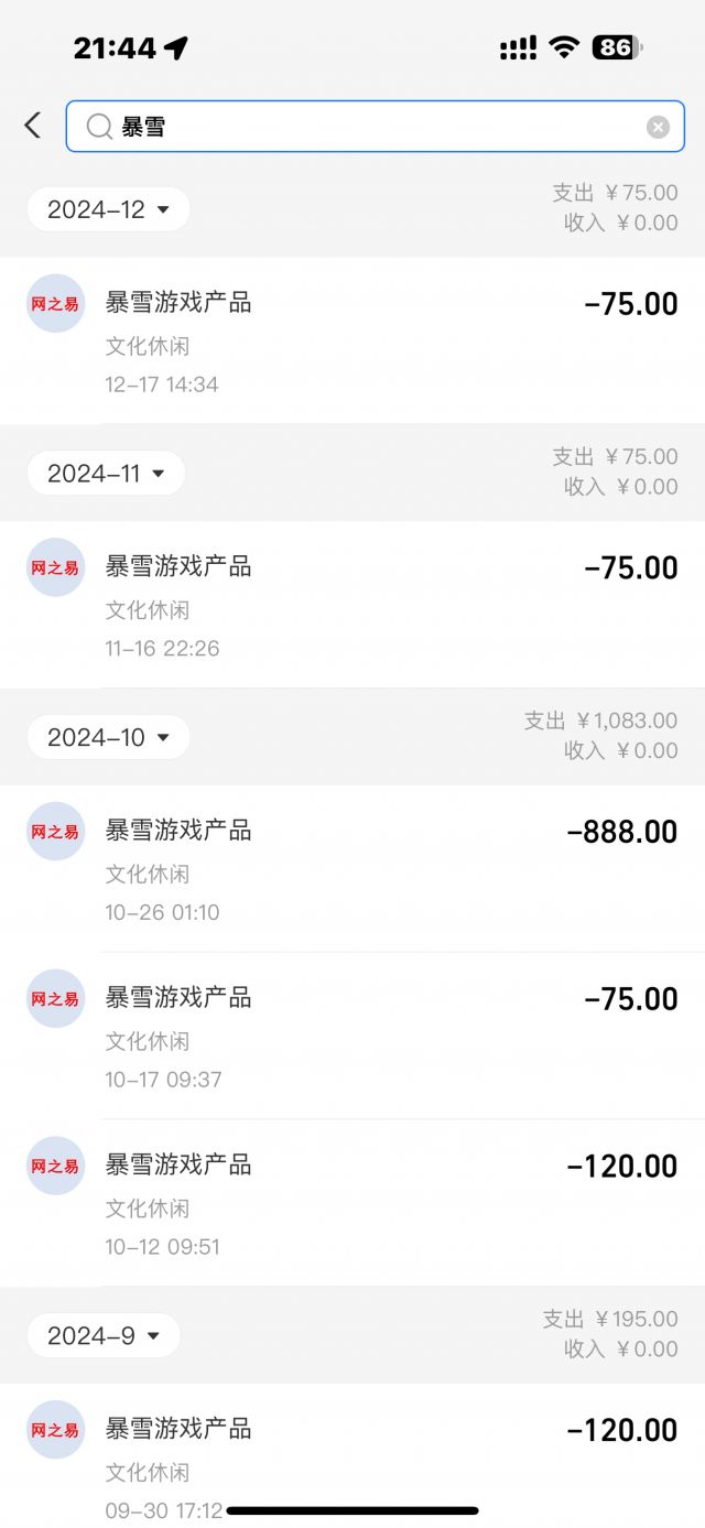 礼盒3000差1000 NGA玩家社区