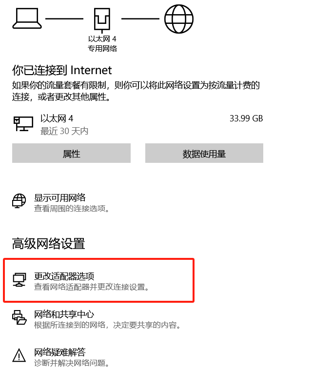 [不懂就问] [bug求助] [讨论] [提问] [求助] 战网无法登陆 1100 NGA玩家社区