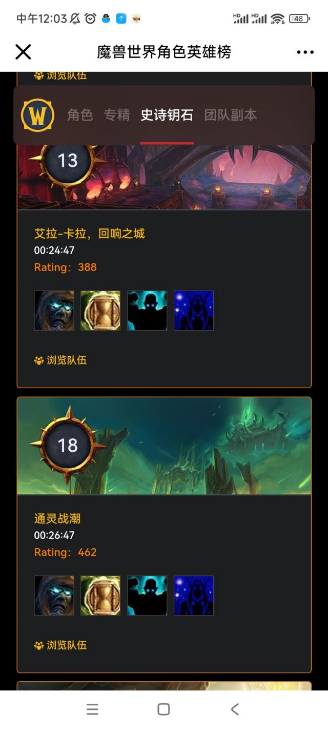 新的bug已经出现 具体不清楚(疑似爆炸酒桶和邪dk宝宝bug) NGA玩家社区