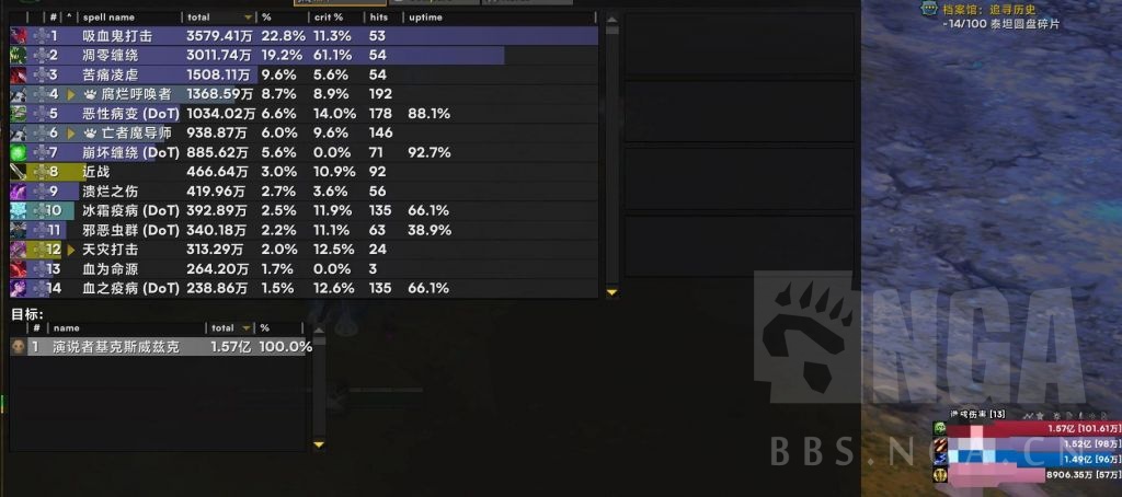 [邪恶DPS] 13千丝老一100w老二150W求细节指导 NGA玩家社区