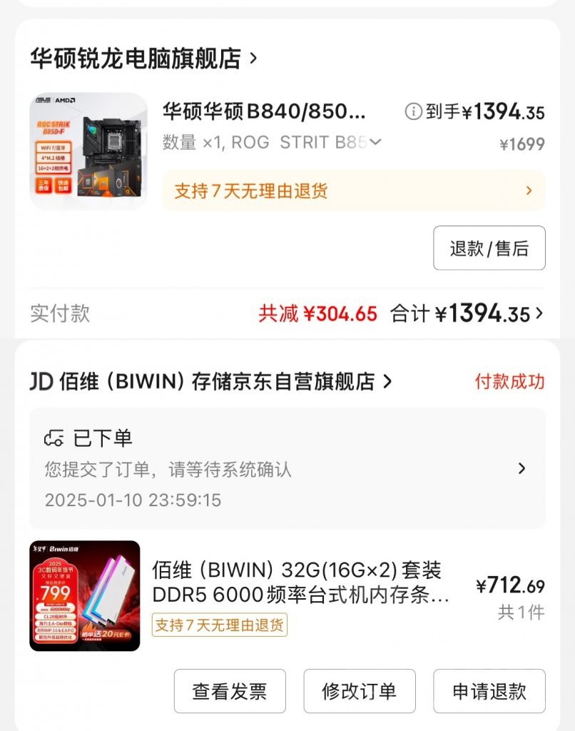 cpu三选一7700/9600x/9700x NGA玩家社区