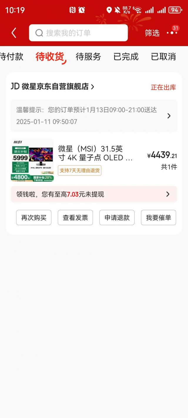 32寸4k显示器有没有推荐的，价位五千以下 NGA玩家社区