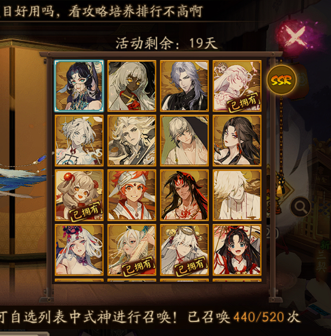 求助：520自选选哪个好一些 NGA玩家社区