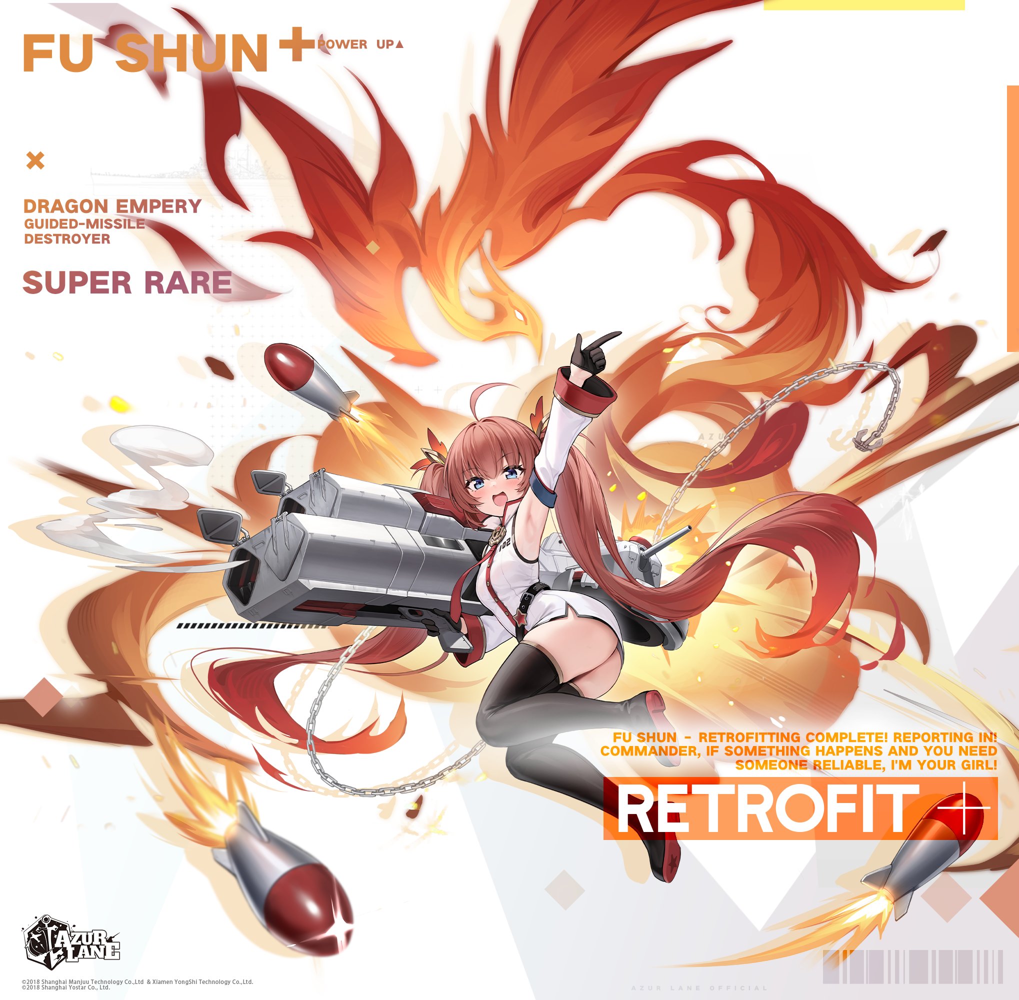 [EN服相关] [前方电报] SSR驱逐 抚顺改 178