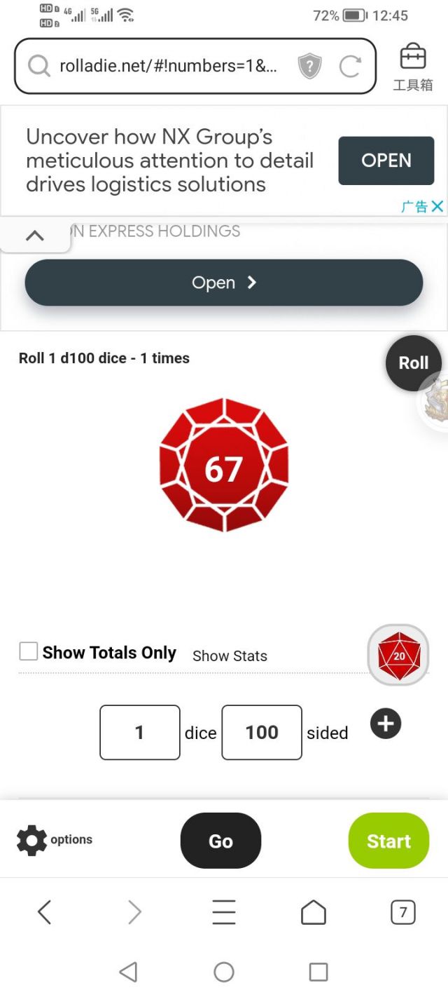 [原创][安科/安价][轻小说(大概？)]英雄、反派与狗熊们的《虚拟神曲：玩蛋》(长期安价：游戏内的玩家&NPC，详见11L/现实的配角龙套，详见145L、短期安价：无) NGA玩家社区