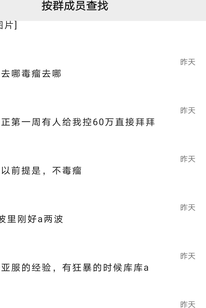 TOC WCL新规则出来了 NGA玩家社区