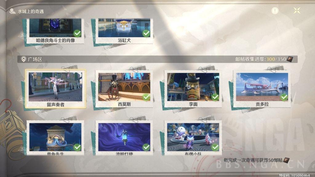 [破事氵] 我主城里的留声奏者好像不见了，这是NPC被BUG卡没了嘛 NGA玩家社区