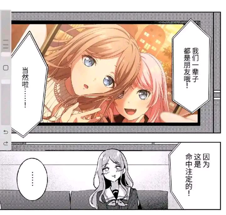 [Mygo]嘿，这就是mygo的团魂吗，还有这个立希怎么穿的跟魅魔一样... 178