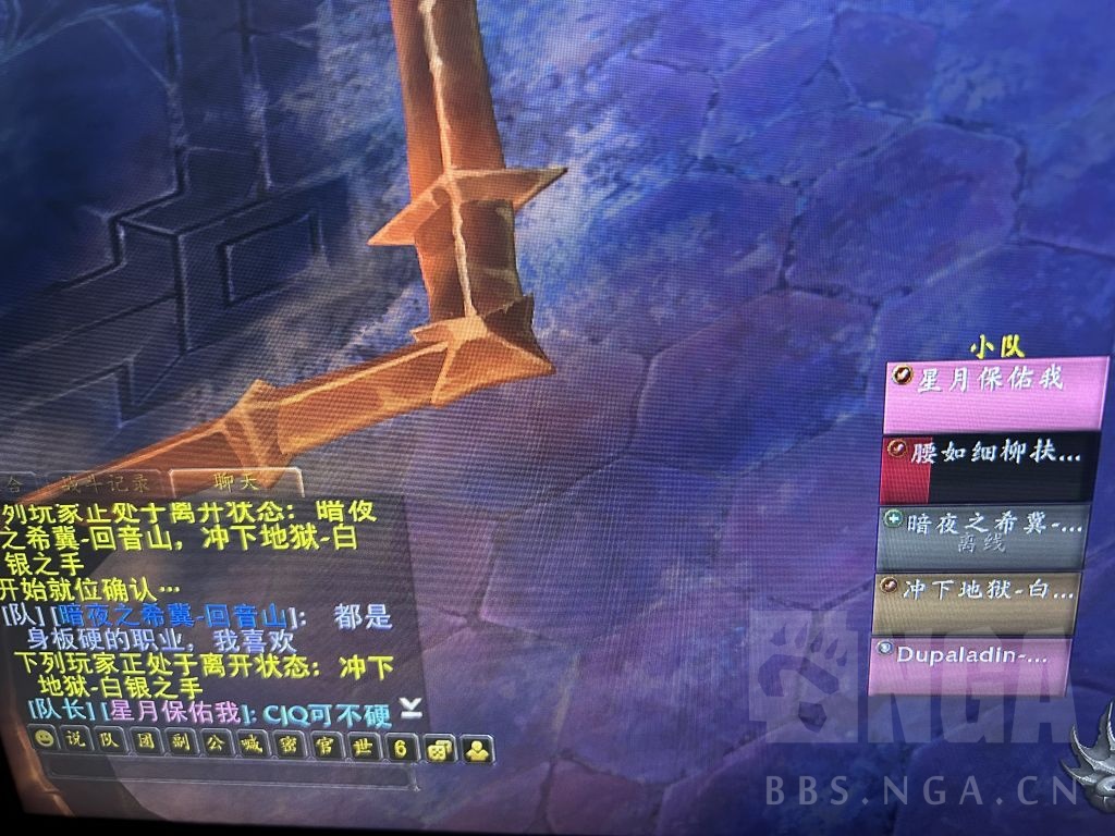 [大秘境] 回音山-暗夜之希翼sm恶意黑钥匙 NGA玩家社区