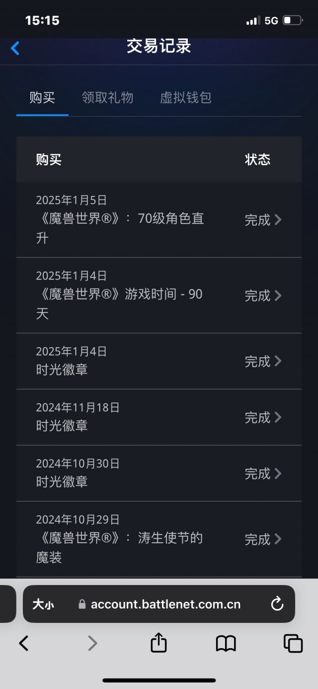 已有3人，每人500 NGA玩家社区