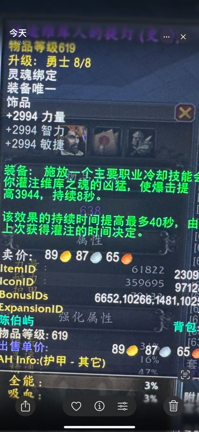 提灯太强了呀，619提灯了 NGA玩家社区