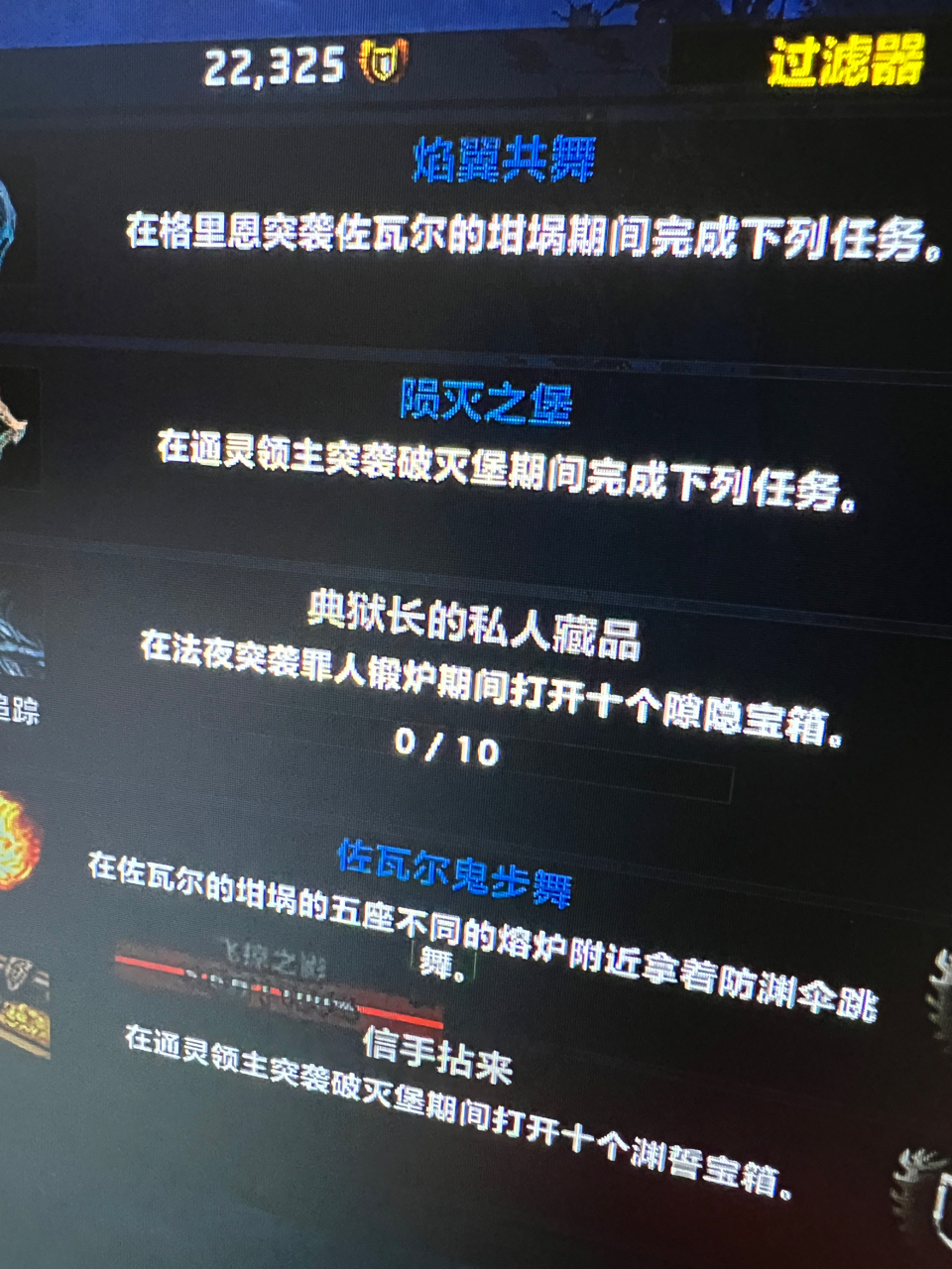 关于典狱长的私人藏品成就 NGA玩家社区