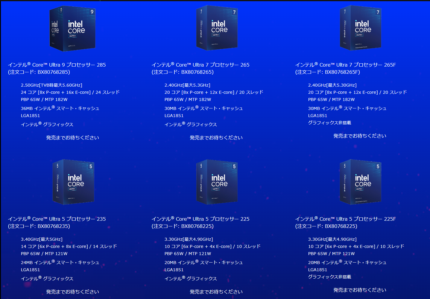 [硬件产品讨论] 这是不是我火星了？Intel要出无印版ultra了？U5 235，225这算i3了吧？ NGA玩家社区
