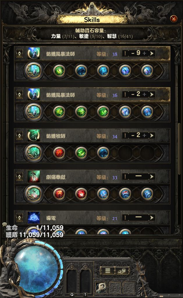 到底啥职业build能稳定打80+疯癫的图高效不暴毙？ NGA玩家社区