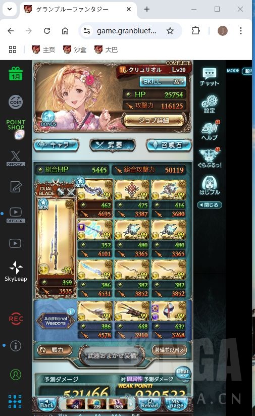 [闲聊杂谈] 记录我的光双剑solo天元 NGA玩家社区