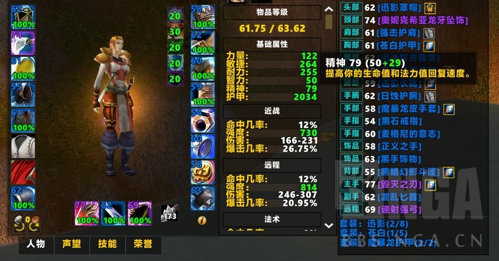 [怀旧PVE] 匕首贼关于配装 NGA玩家社区