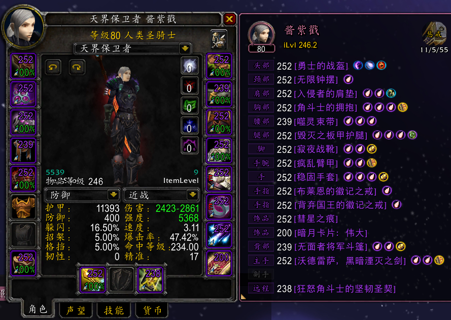 p2最后cd 留个念吧 178