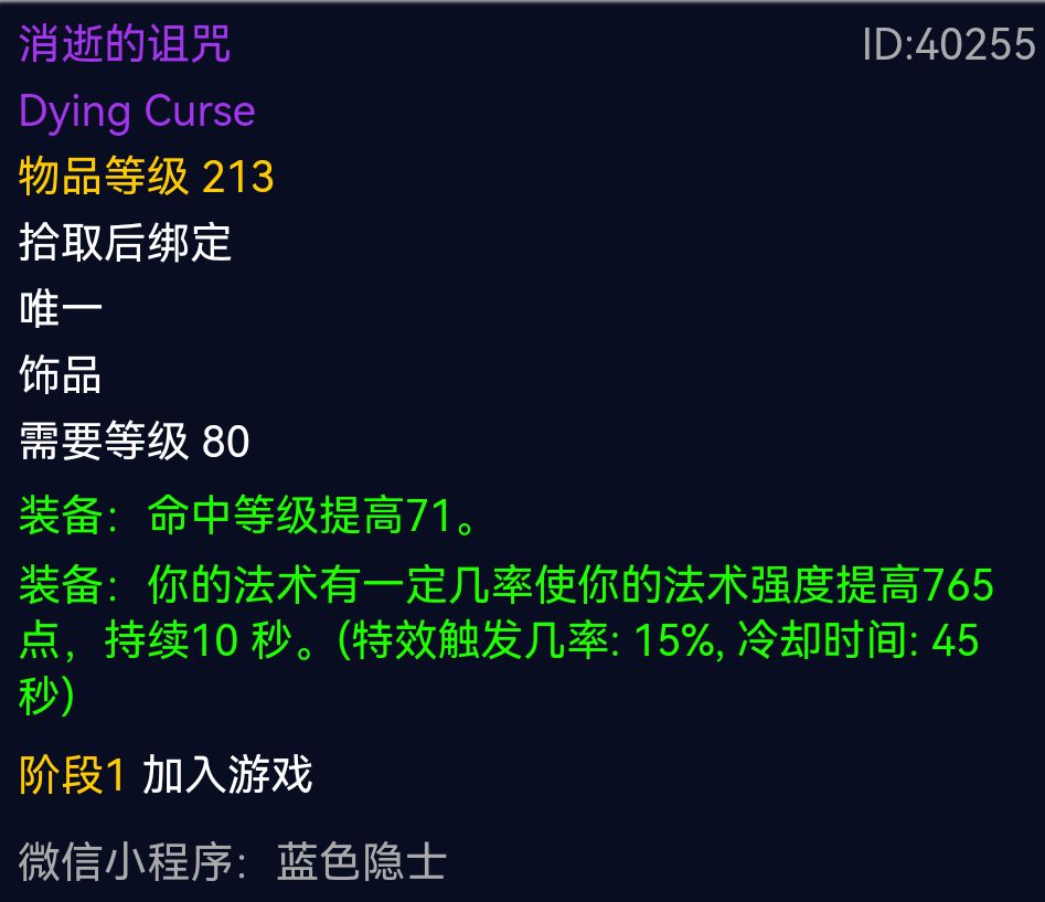 P3牌子饰品暗牧用可以吗 NGA玩家社区