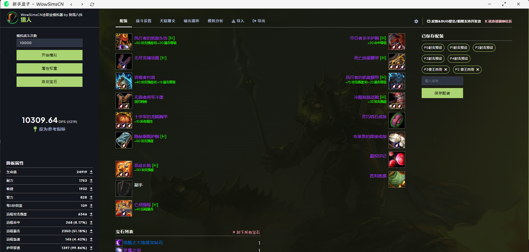 宝子们~~这么朴实无华的 兽王猎 你们可以接受吗? NGA玩家社区