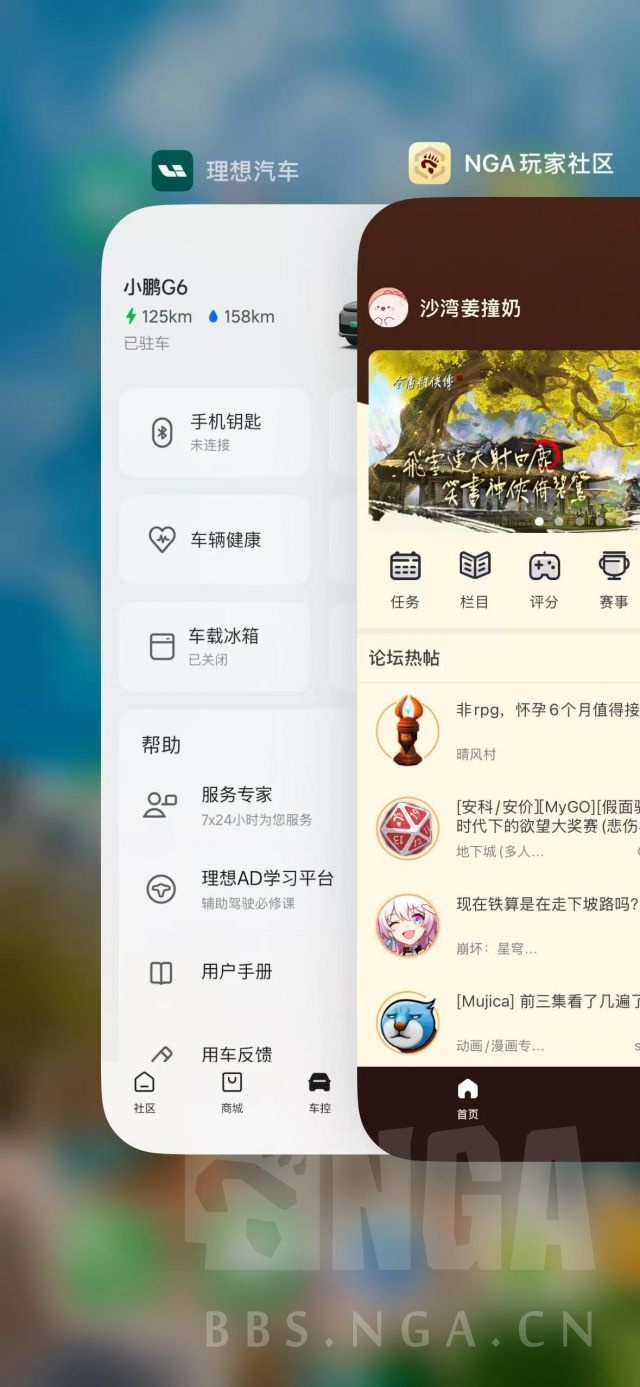 理想L6 MAX用车小结，给准备买的人一些参考 NGA玩家社区