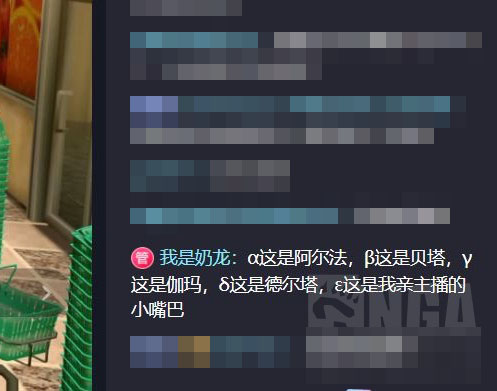 [专楼] [vup] “Mr.Quin”交流讨论帖 NGA玩家社区