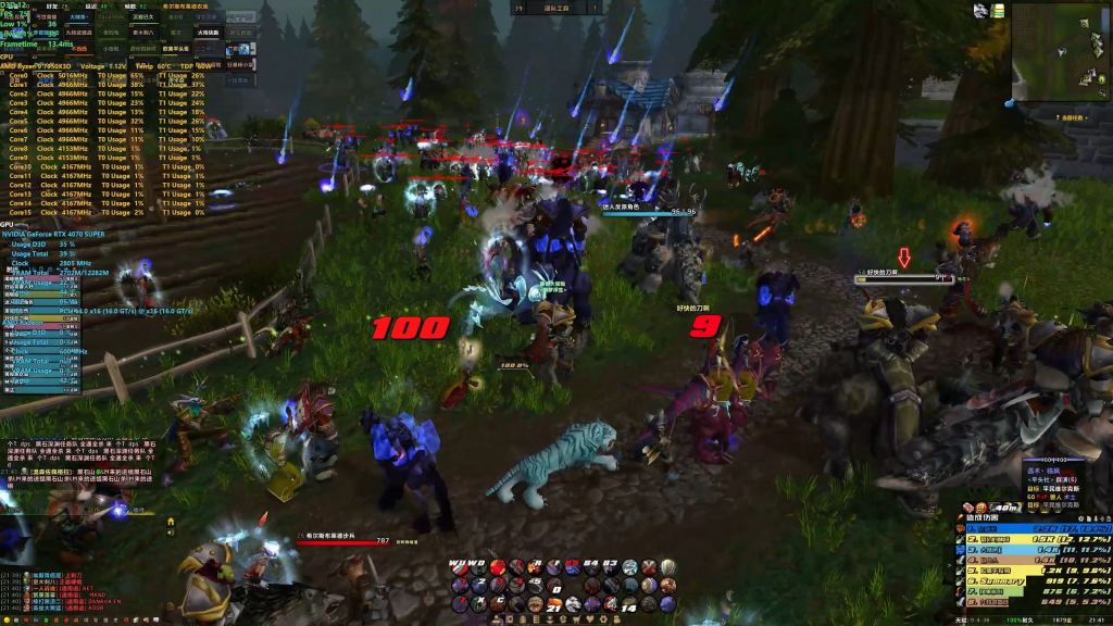 X3D该卡一样卡 NGA玩家社区