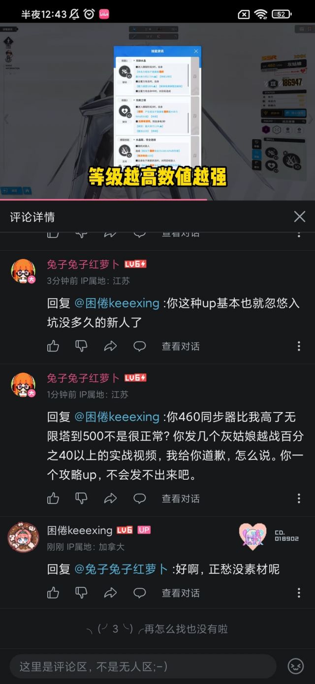 偶遇mxz说40%越战道歉，打出49w战力跨战，打脸之后拒不道歉 NGA玩家社区