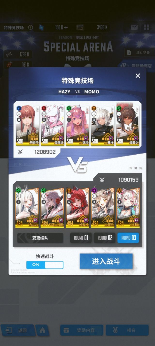 pjjc越了96级把对面干了 NGA玩家社区