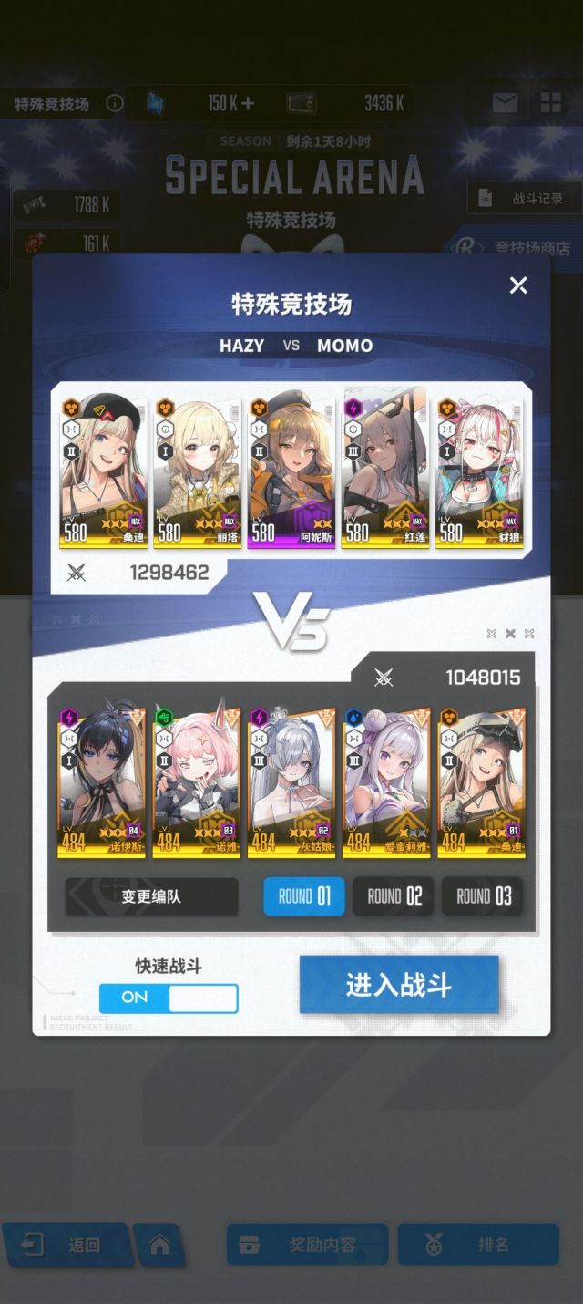 pjjc越了96级把对面干了 178