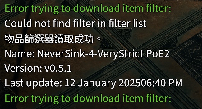 neversink过滤正式版更新了，有7档可选，filterblade也同步更新，可以自己修改过滤了 NGA玩家社区
