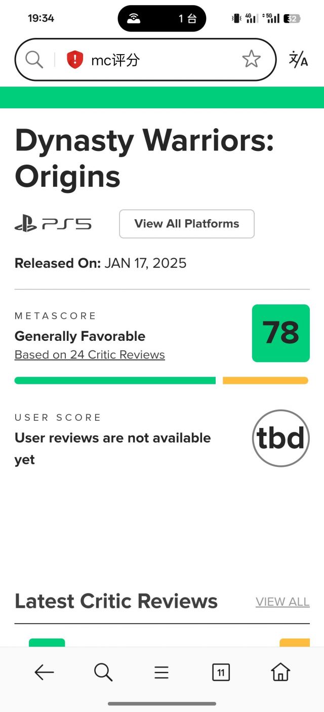 真三国无双起源 MC开分:目前78 NGA玩家社区