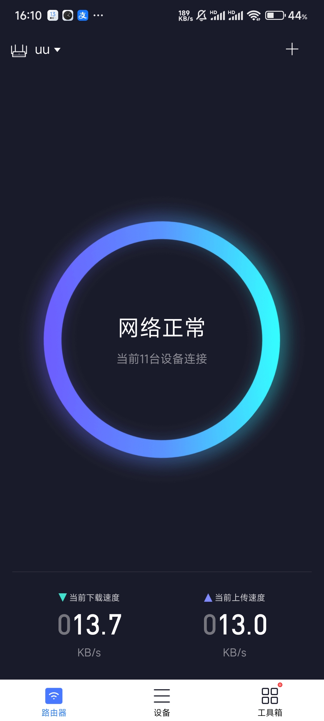 拒绝花里胡哨，小米路由器YYDS……(组MESH必备) NGA玩家社区