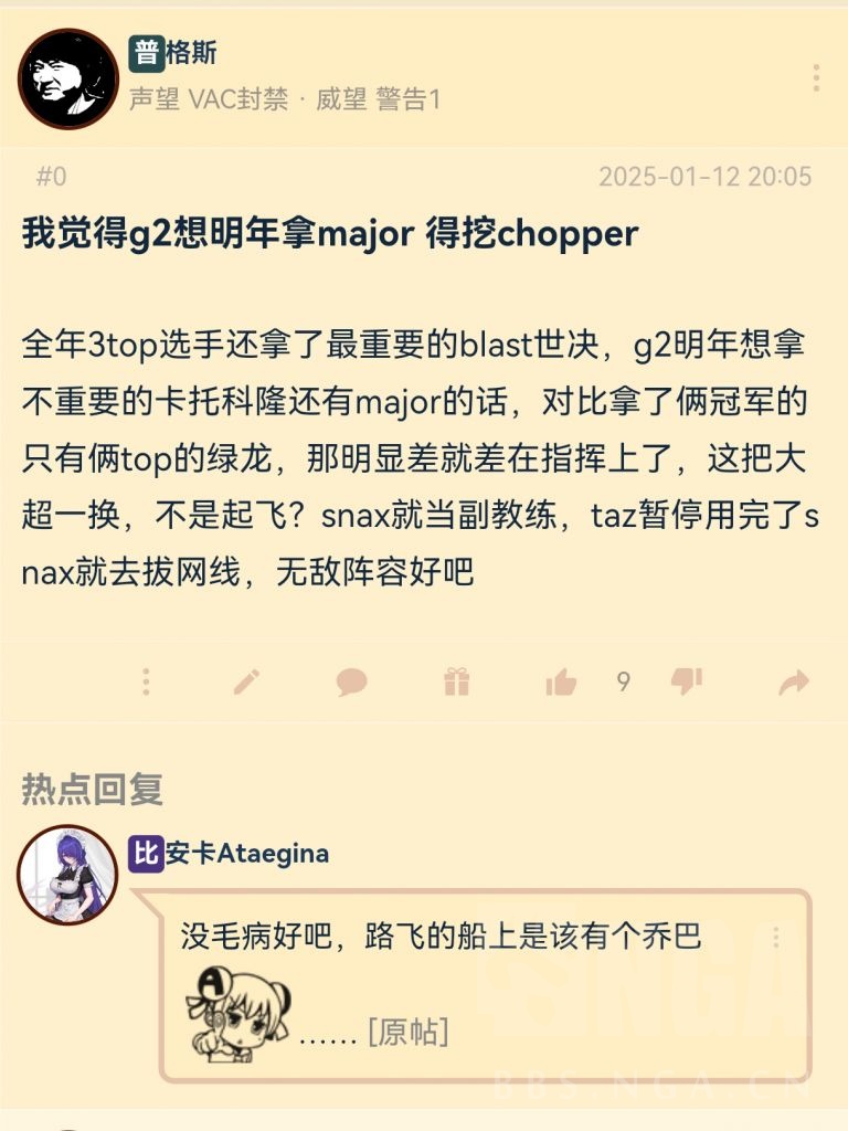 参见场馆rating NGA玩家社区