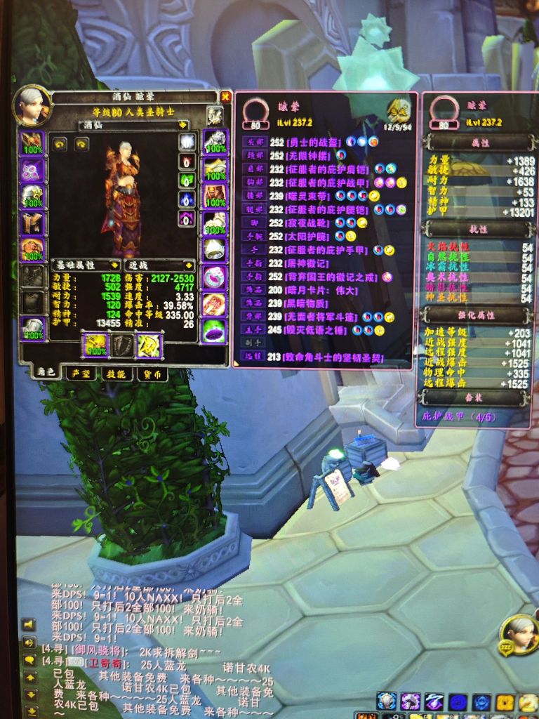 无大剑4T8伪毕业备战TOC定妆照留念 NGA玩家社区