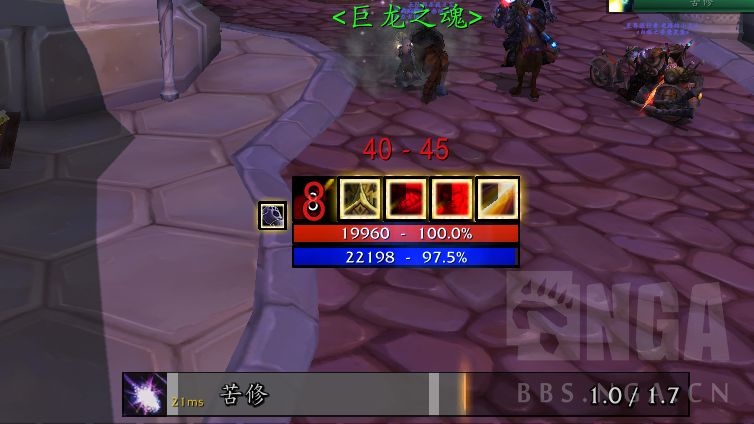 [PVE暗牧戒律]整合双修牧师WA进阶版(打地鼠显示DoT剩余时间) NGA玩家社区